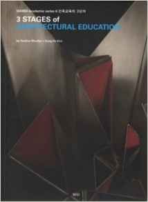 3 STAGES OF ARCHITECTURAL EDUCATION - Arkitektur - ARCHITEGN